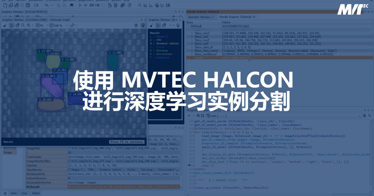 Label Instance Segmentation Data with MVTec Deep Learning Tool